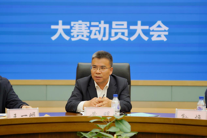 吉林省博士后工作站流动站建设工作会议召开